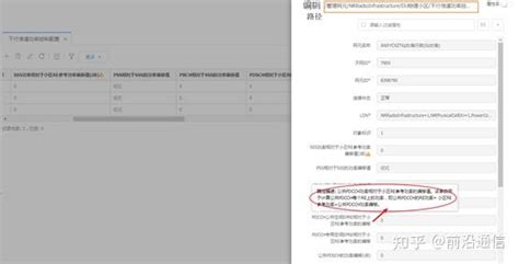 5G无线接通率排查提升思路 知乎