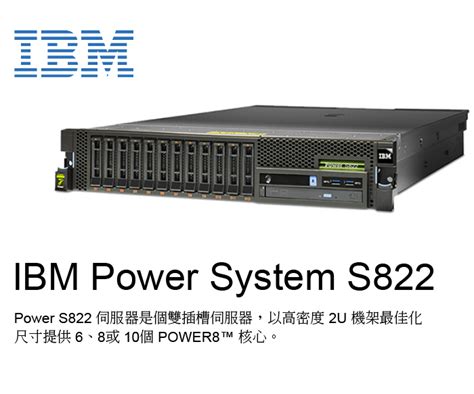 晏晟科技股份有限公司