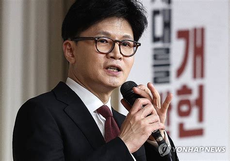 발언하는 한동훈 전 대표 연합뉴스