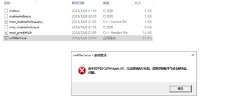 C Qt开发Qt的安装与配置 lyshark 博客园