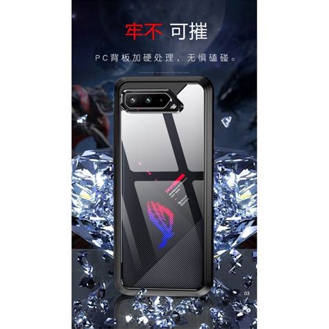 Asus Rog Phone 2和rog3和rog5和ro6 Rog7四角氣囊殼 Rog2全包防摔透明軟殼 手機殼 蝦皮購物