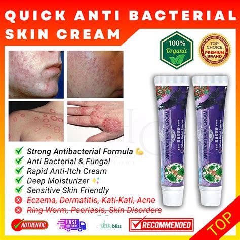 Female Private Anti Itching Cream Anti Bacterial Ointment Dermatitis