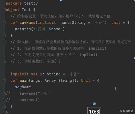 Scala隐式 Csdn博客 Scala隐式 Csdn博客