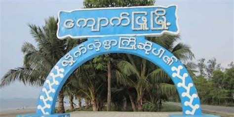 ကျောက်ဖြူမြို့၌ ဆေးဆိုင်ပိုင်ရှင်အပါအဝင် ၄ ဦးကို စစ်ကောင်စီတပ်က ဖမ်းဆီး