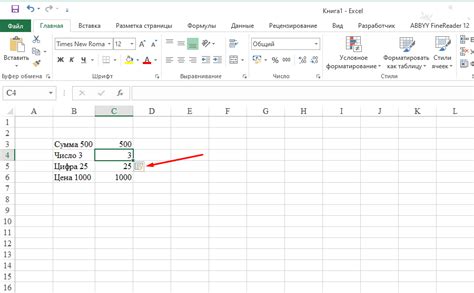 Microsoft Excel Как извлечь число из текста самый простой способ