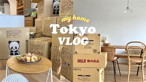일본 도쿄 브이로그｜도쿄에서 내집장만and이사하기🏠 구축맨션 사서 풀 리모델링｜이사준비부터 입주까지📦｜무한택배and가구언박싱muji