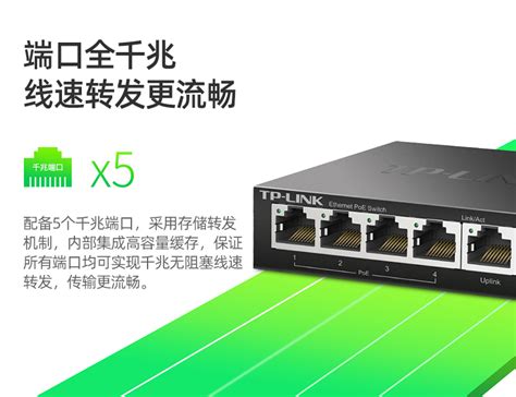Tp Link Tl Sf1005p 5포트 기가비트 Poe 스위치
