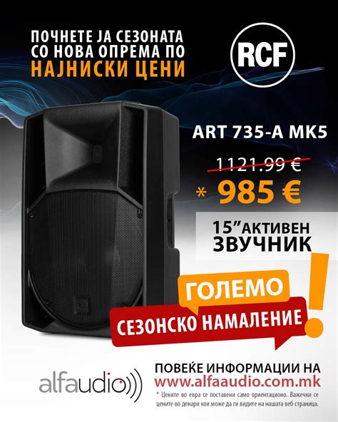 Alfa Audio Alfa Audio Added A New Photo