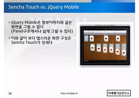 mobile ui framework ppt
