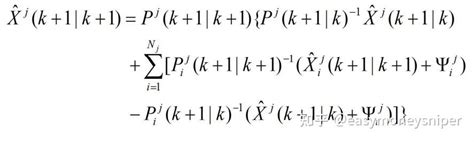 多传感器数据融合（2）：多传感器信息融合系统的状态估计 知乎