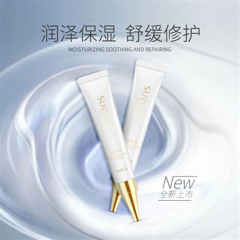 润颜美肤膏 孙雨汐 产品展示 广州贝利尔生物科技有限公司