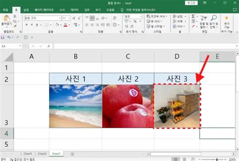 한눈에 들어오는 엑셀 사진 삽입 매크로 및 셀 그림 넣기 방법