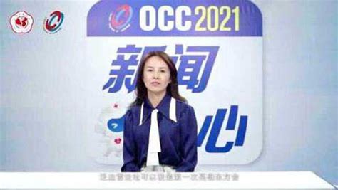 Occ2021丨泛血管张英梅教授腾讯视频