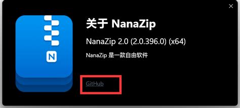 关于Nanazip界面低对比度问题 Issue M Team NanaZip GitHub