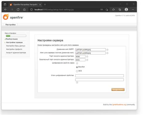 Openfire и Spark — установка настройка в 2022 году Обзор и