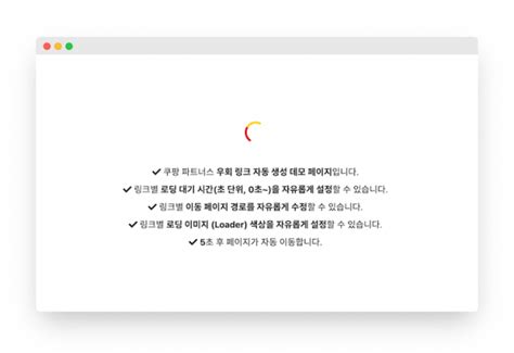 워드프레스 제휴마케팅 우회링크 자동변환 시스템 드립니다 크몽