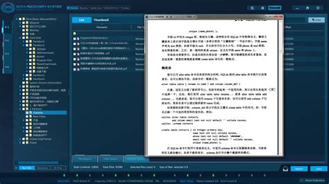 Case Study Computer Forensics How To Forensically Extract Data From An Unidentified Seagate