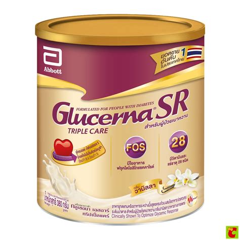 กลูเซอนา เอสอาร์ ทริปเปิ้ลแคร์ อาหารทดแทนสูตรครบถ้วนสำหรับผู้ป่วยโรคเบาหวาน กลิ่นวานิลลา 380 ก