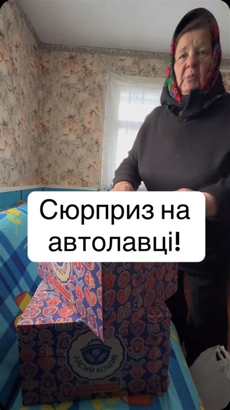 Баба Маша Такі гарні черевички купувала у Tm Obuff А як вам подарунок для Вані Сподобався