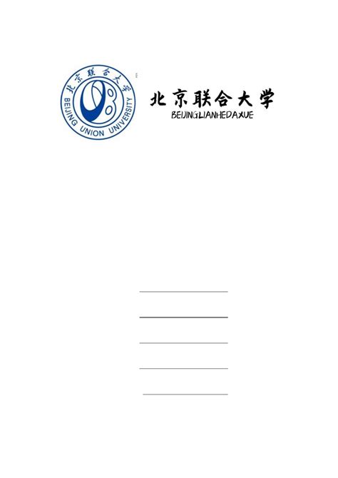 移动应用开发（期末大作业）给学生（6 15） pdf ios与android跨平台开发实践资源 csdn下载