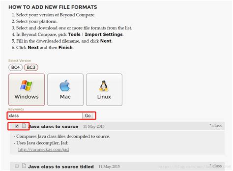 Beyond Compare文件对比，特别是class文件beyond Compare打开class文件 Csdn博客