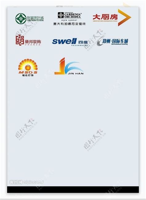 标志大全图片素材 编号10764767 图行天下