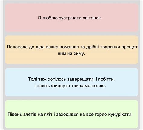 СРОЧНО У МЕНЯ НА ВРЕМЯ Позначте речення у якому інфінітив виконує синтаксичну роль