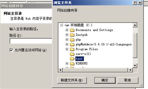 在服务器上用iis部署搭建网站教程 腾讯云开发者社区 腾讯云