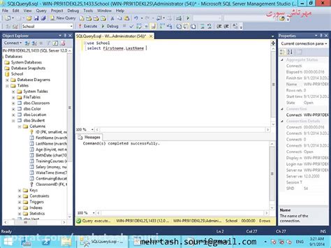 آموزش sqlserver 2014 نوشتن select