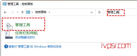 解决windows Rdp远程桌面没有声音的三种方式 Vps部落 Vps测评、优惠码与实用教程