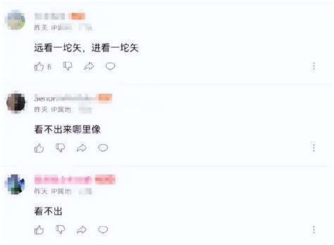 只因梗是不是烂梗，泛滥且生硬的梗，只会让人尴尬财经头条