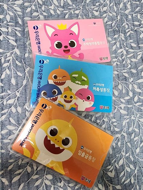 아기 통장 만들기 준비물 은행별 2024 신생아 적금 혜택 정리 네이버 블로그