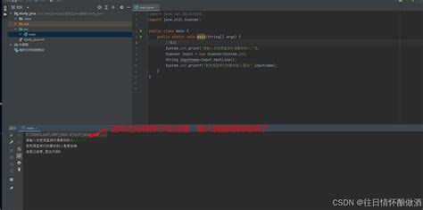 App逆向 Day6 Java基础1app逆向工程 Java Csdn博客