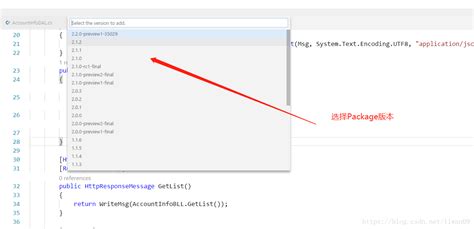 Vscode中nuget Package Manager扩展插件的使用 Csdn博客 Vscode中nuget Package Manager扩展插件的使用 Csdn博客