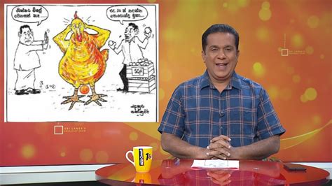 දවසේ කාටූන් විස්තරේ Youtube