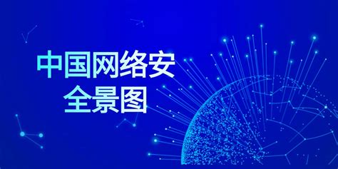 公司新闻 拓尔思天行网安