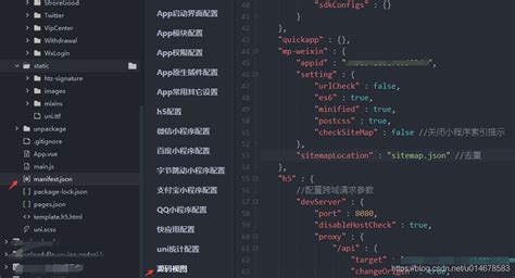uniapp 小程序生成多个sitemap json文件解决方案 sitemaplocation sitemap json csdn博客
