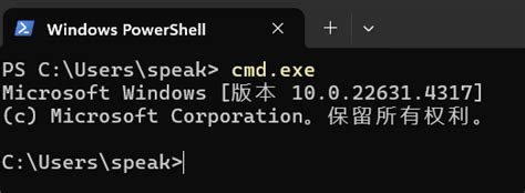 Windows 安装 环境变量问题 求解决 Powershell运行xlings一键安装命令报错cmd找不到 D2learn