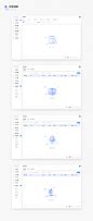 B端作品 社会化客户关系管理系统交互说明文档 为售车行业定制化的客户管理系统项目整理相关数据已做脱敏处理感谢团队所有成员的共同努力系统页面较多仅展示部分线上页面项目期间根据业务需求