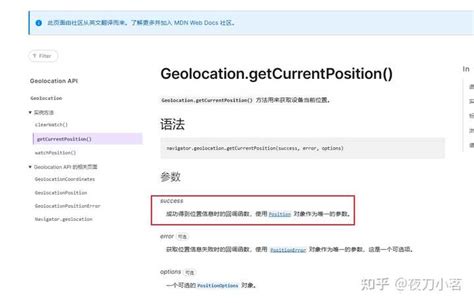 网页javascript在调用api的方法时,传入的这个参数是干嘛的 知乎 网页javascript在调用api的方法时,传入的这个参数是干嘛的 知乎