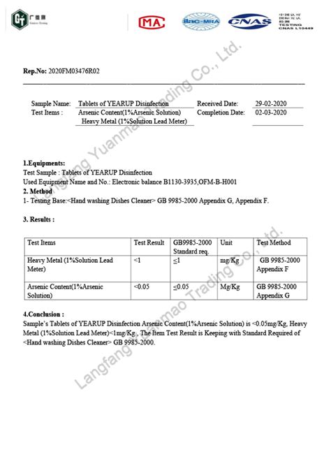 Clo2 Disinfectants And Water Treatment Solutions Hebei Xiuyuan
