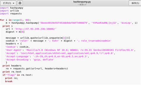 【crypto】哈希长度拓展攻击 狼组安全团队公开知识库