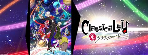 Classicaloid 2 Sentai Filmworks