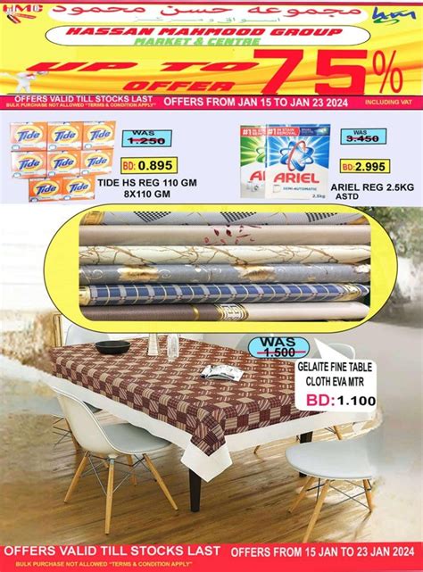 hassan mahmood supermarket discount deal 2024 offers
