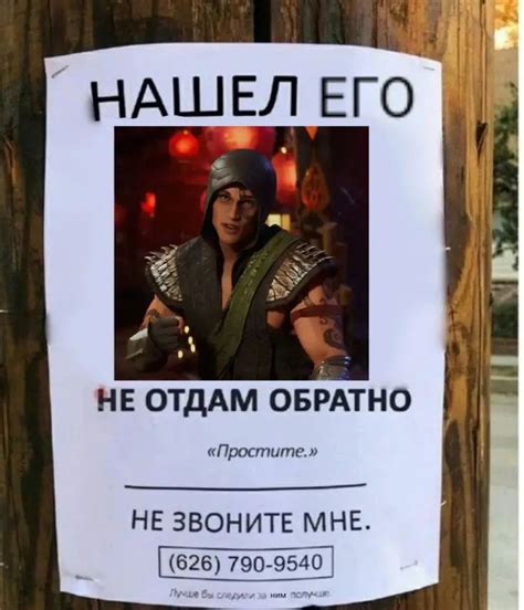 Memes Mk 1 Мортал комбат Мемы Бойцовский клуб