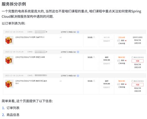 Springcloud 环境与工程搭建 Csdn博客