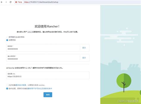 Docker Compose部署rancherrancher Docker Compose Csdn博客