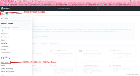 Elasticsearch01——es安装、ik分词器、索引库概念elasticsearch一定需要搭配ik分词器吗 Csdn博客