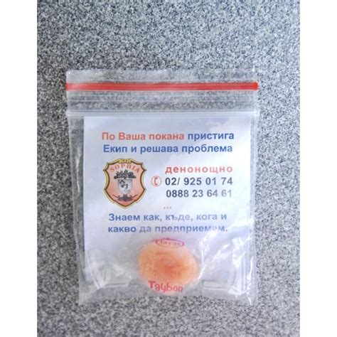 Погребална агенция зарибява с бонбони