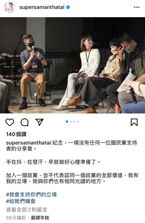 新北傳災情！侯家軍協尋林佳龍 綠嘆：應是中央廚房供稿 政治快訊 要聞 Nownews今日新聞